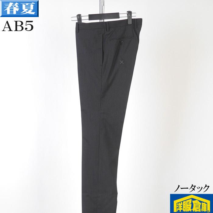 スラックスノータック スリム AB5(88cm) チャコールグレーストライプ 2700 sp3038 : 洋服倉庫Yahoo!店 - 通販 - Yahoo!ショッピング