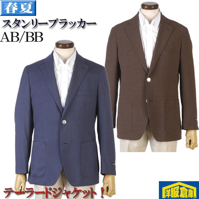 ジャケット stanley blacker スタンリーブラッカービジネス カジュアル テーラード メンズ全2柄 18000 wRJ9003 : 洋服倉庫Yahoo!店 - 通販 - Yahoo ...