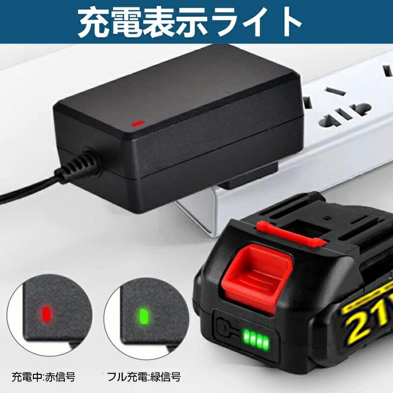 マキタ互換 バッテリー 21V 大容量 長時間作業可能 充電式 リチウムイオンバッテリー LED電池残量表示 多数保護機能搭載 小型 軽量 PSE : KumiKumi - 通販 ...