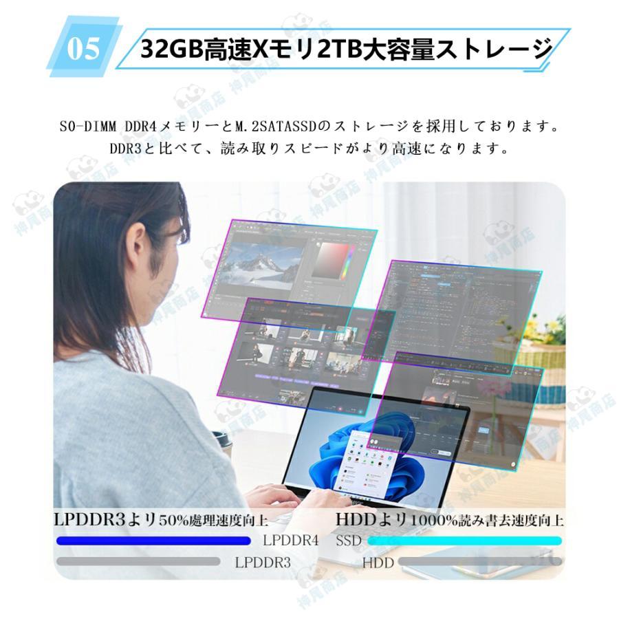 インテル ノートパソコン パソコン 新品 Office付き Windows11搭載 14 15.6 17型 第13世代CPU intel Core i7 i5 i3 i9 N95 メモリ6 ...