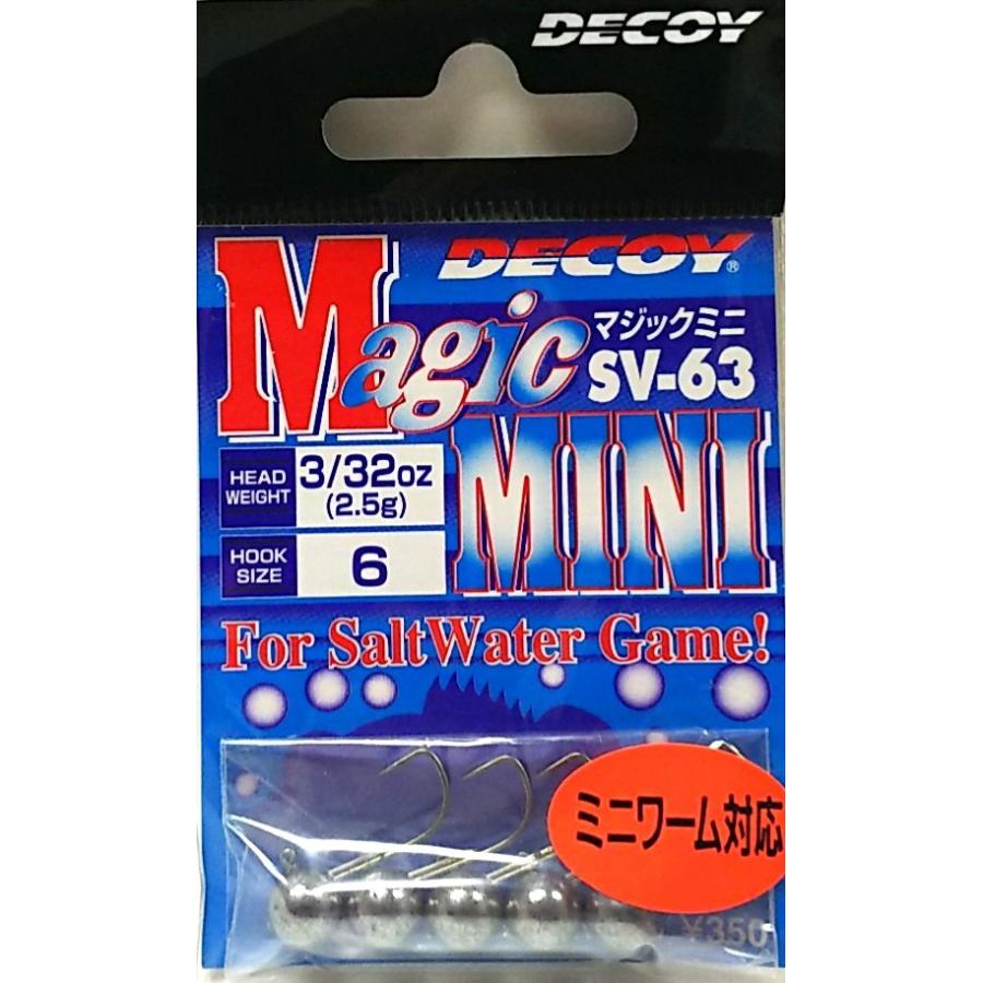 カツイチ DECOY デコイ マジックミニ SV-63 3/32oz(2.5g）#6 : Y・STYLEヤフーショッピング店 - 通販 - Yahoo!ショッピング