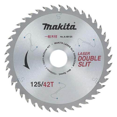 マキタ A-48125 外径125mm 刃数42 レーザーダブルスリットチップソー 一般木工用 クロネコゆうパケット : サンサンツール ...