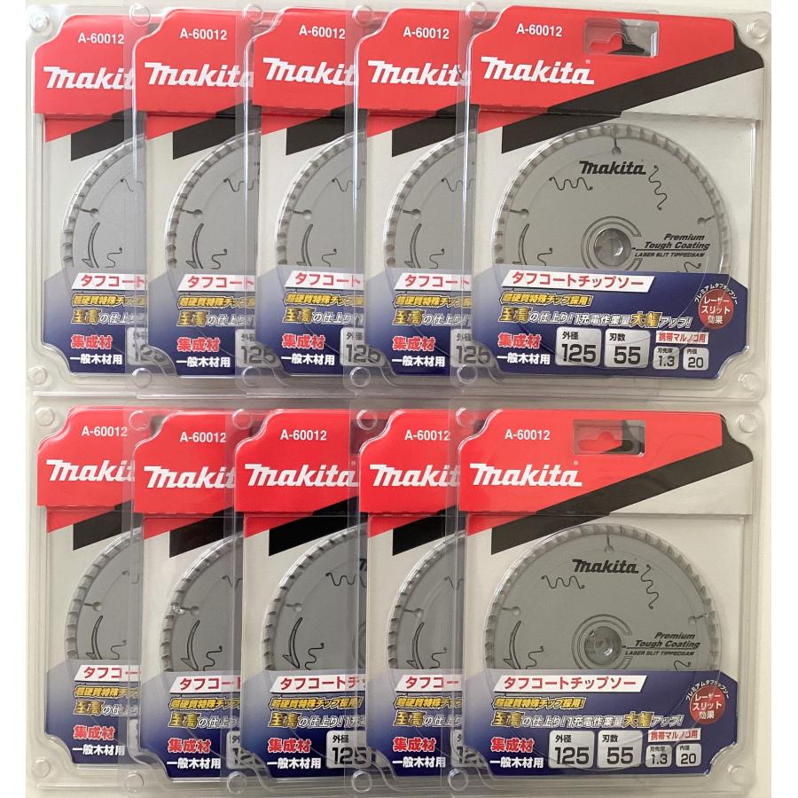 マキタ A-60012 10枚 プレミアムタフコーティング チップソー125mm 刃数55 集成材/一般木材用 : サンサンツールYahoo!店 - 通販 - Yahoo!ショッピング