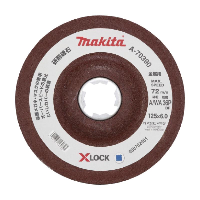 マキタ（makita） 研削砥石 (オフセット砥石) A-70390 X-LOCK 125ミリ粒度36P(5枚入り) : サンサンツール ...