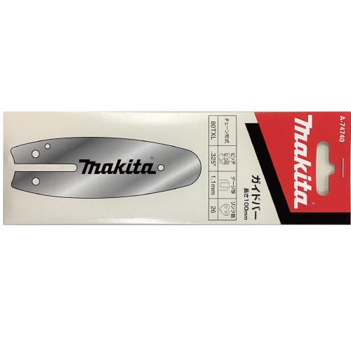 マキタ A-74740 100mmガイドバー チェーンバー MUC100D、MUC101D、MUC028G用 : サンサンツールYahoo!店 ...