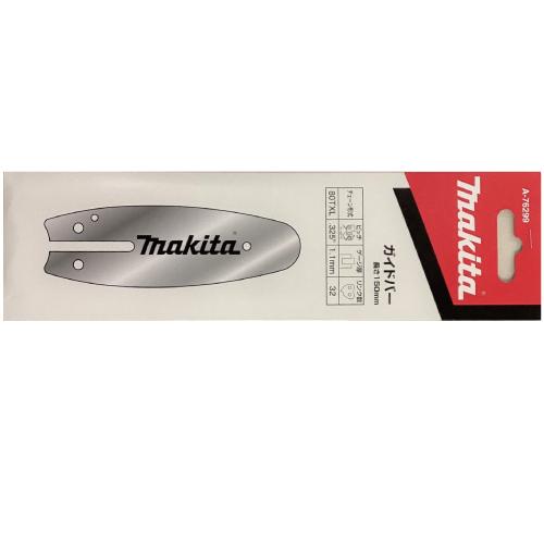 マキタ A-76299 150mmガイドバー チェーンバー MUC150D、MUC029G用 : サンサンツールYahoo!店 - 通販 ...