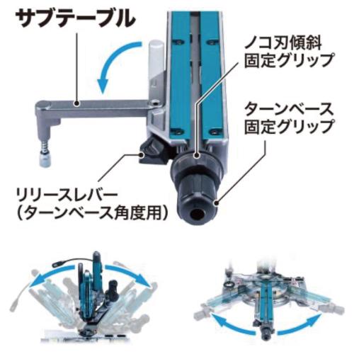 マキタ 165mm充電式スライドマルノコ LS009GZ 40Vmax バッテリ、充電器別売 :LS009GZ:サンサンツールYahoo!店 - 通販 - Yahoo!ショッピング