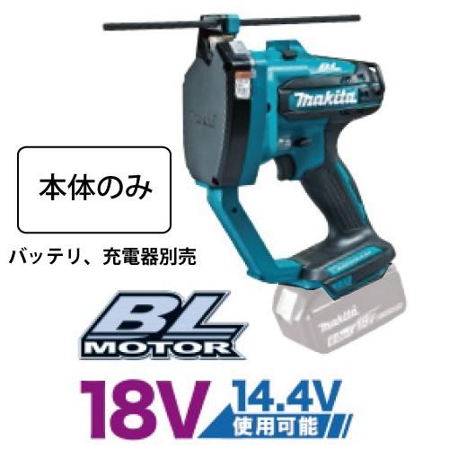 マキタ 充電式全ネジカッタ SC102DZK(14.4V・18V) 本体のみ ケース付。バッテリ、充電器別売。 : サンサンツールYahoo!店 - 通販 - Yahoo!ショッピング
