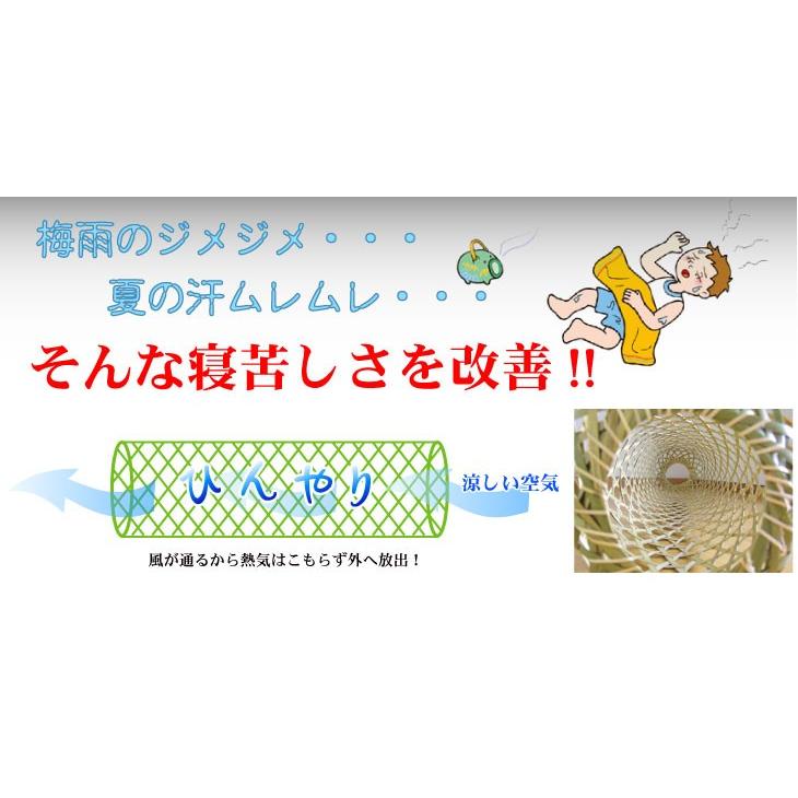 竹夫人 抱き枕 上下穴あきタイプ:1 約130cm 竹婦人 チクフジン 職人手作り 竹製 サイズに多少の誤差あり ピロー 風通し良い 快適に ...