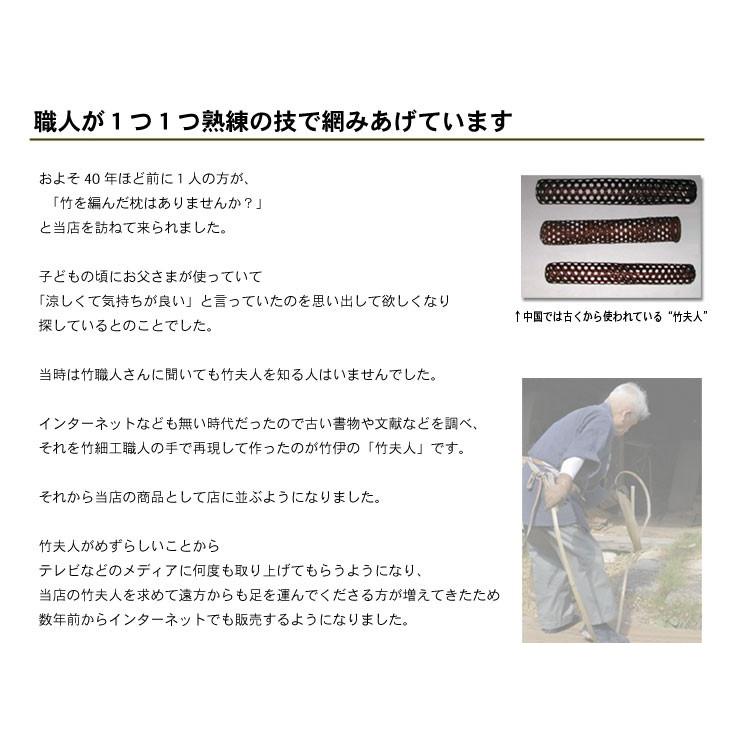 竹夫人 抱き枕 小 タイプ:4 100cm前後 竹婦人 チクフジン 職人手作り サイズに多少の誤差あり クール 竹製 ピロー 風通し良く 快適 ...