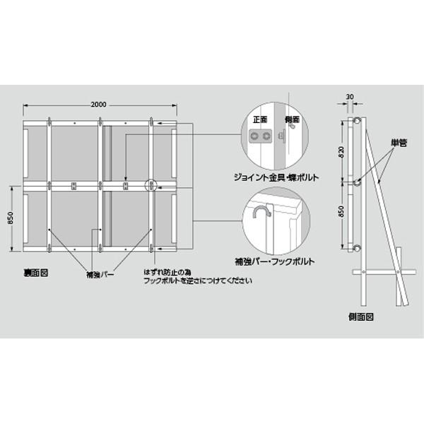 313-910AG スーパーフラット掲示板 横型掲示板 緑 1700×2000×30mm厚(850×2000mm×2枚組) ユニット UNIT : トモエモン - 通販 - Yahoo!ショッピング