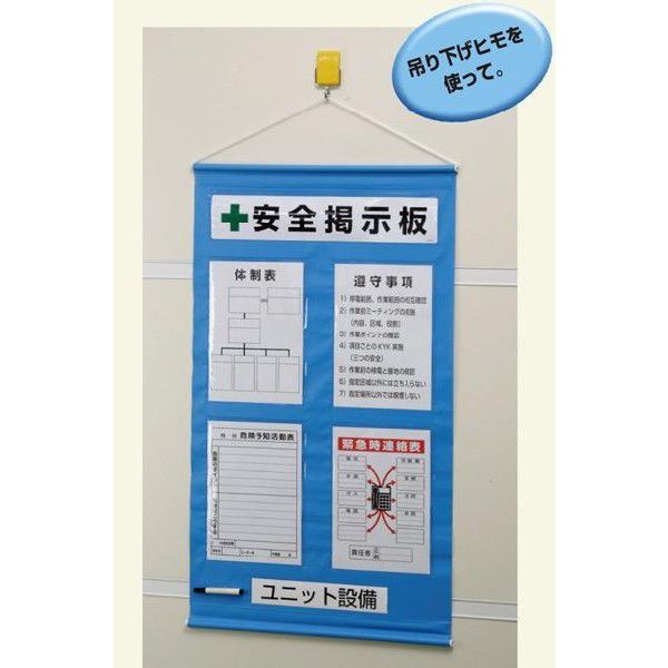 安全掲示板 フリー掲示板 464-04B A4用紙タテ×4枚タイプ 青 約980×約570mm ユニット UNIT : トモエモン - 通販 - Yahoo!ショッピング