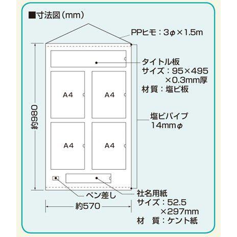 安全掲示板 フリー掲示板 464-04B A4用紙タテ×4枚タイプ 青 約980×約570mm ユニット UNIT : トモエモン - 通販 - Yahoo!ショッピング