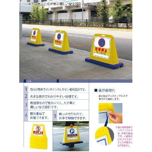 ユニット サインキューブ 飛び出し注意 両面 ウェイト付 874-252 835×403×650mmH UNIT 受注製作品 スタンド看板 建物管理 注意標識 : トモエモン - 通販 ...