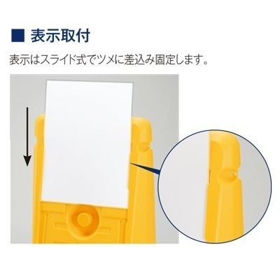 関係者以外立入禁止 サインボックス 888-012YE 両面表示 ユニット : トモエモン - 通販 - Yahoo!ショッピング