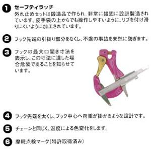 VCGH-22 RUD(ルッド) コブラフック VCGH 16t 22mm : トモエモン - 通販 - Yahoo!ショッピング