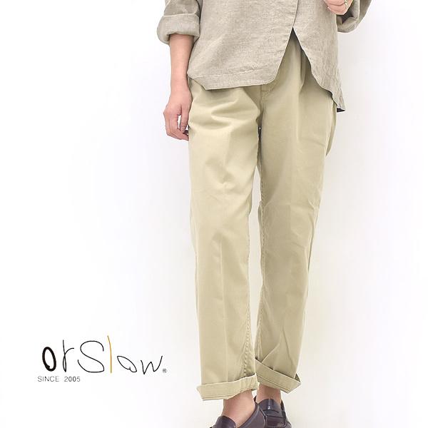 orSlow オアスロウ 2タックワイドトラウザー チノパンツ TWO TUCK WIDE TROUSERS 03-5021-40 レディース : ors-03-5021-40 : trois ...