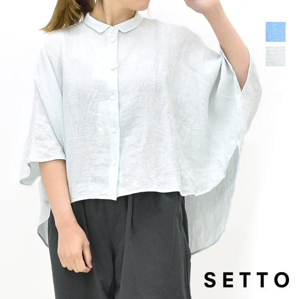 SETTO セット RELAC A SHIRT ポンチョ風 半袖 シャツ STSS0006 レディース : trois webshop - 通販 - Yahoo!ショッピング