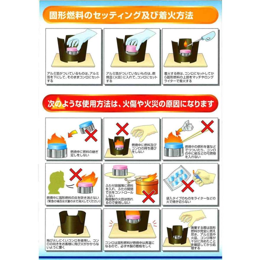 固形燃料25gカップ入り 3個パック NITINEN(ニチネン) : 生活館Livinza ヤフー店 - 通販 - Yahoo!ショッピング