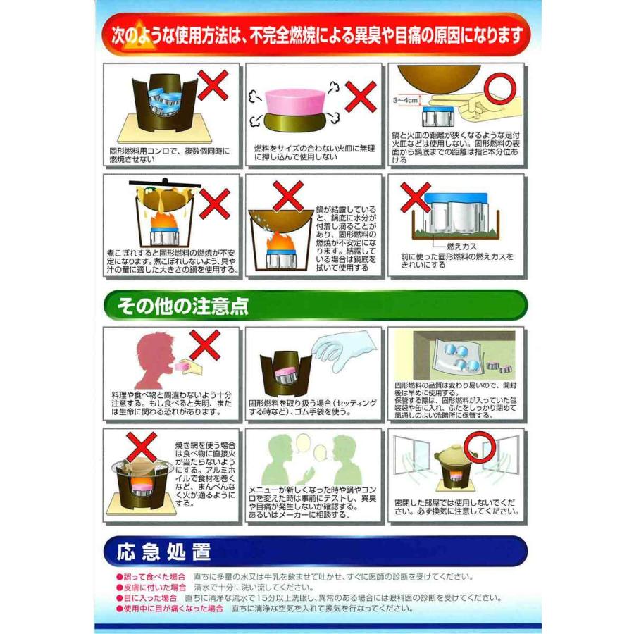 固形燃料25gカップ入り 3個パック NITINEN(ニチネン) : 生活館Livinza ヤフー店 - 通販 - Yahoo!ショッピング