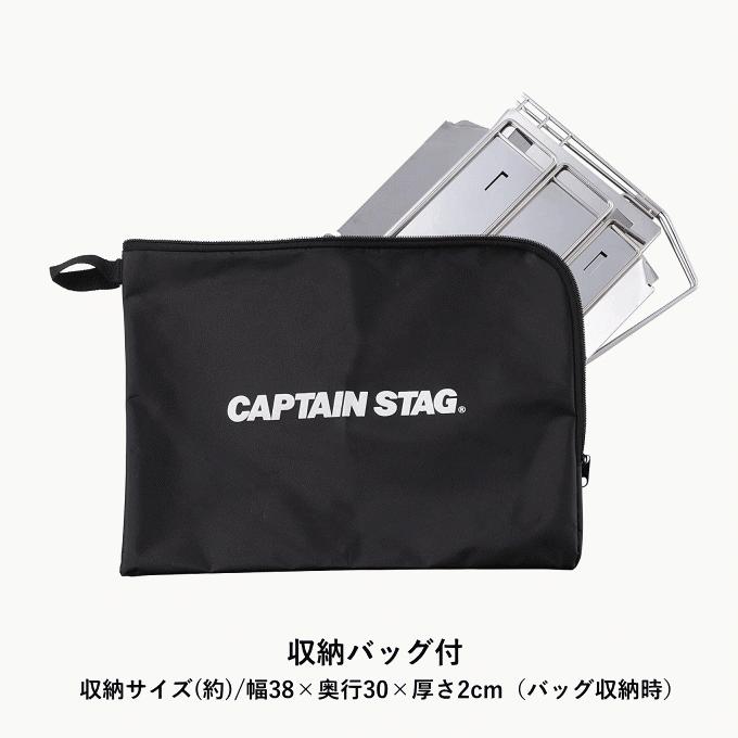 焚火台 コンパクト 折り畳み ソロ ライトグリル 薄型 UG-0093 焚き火台 収納バッグ ゴトク コンパクト ソロ キャプテンスタッグ ...