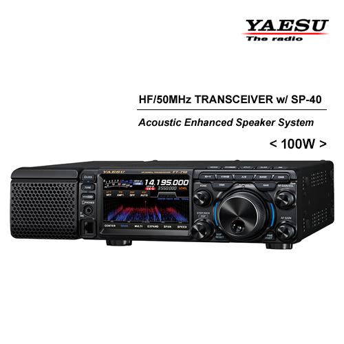 八重洲無線 YAESU FT-710 AESS 100W HF/50MHz帯 SDR トランシーバー : ハムセンアライ Yahoo!ショップ - 通販 - Yahoo!ショッピング