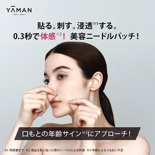 YA‐MAN ニードルパッチ / うるおい メディリフト 3Dマイクロ YA‐MAN ニードルパッチ / うるおい メディリフト 3Dマイクロ