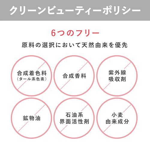 ONLY MINERALS（オンリーミネラル） ONLY MINERALS / 美容液 / Nude ファーストCブースト / ヤーマン公式 ya-man : ヤーマン公式ストアYahoo ...