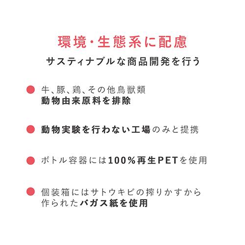 ONLY MINERALS（オンリーミネラル） ONLY MINERALS / 美容液 / Nude ファーストCブースト / ヤーマン公式 ya-man : ヤーマン公式ストアYahoo ...