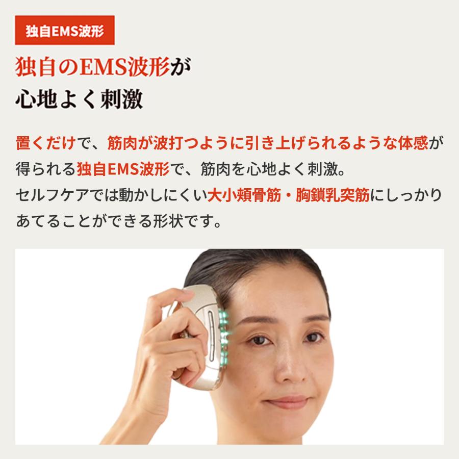 【新商品】美顔器 / LED EMS /リフトケア / リフトロジー / ヤーマン公式 ya-man :r2408a:ヤーマン公式ショップ - 通販 - Yahoo!ショッピング