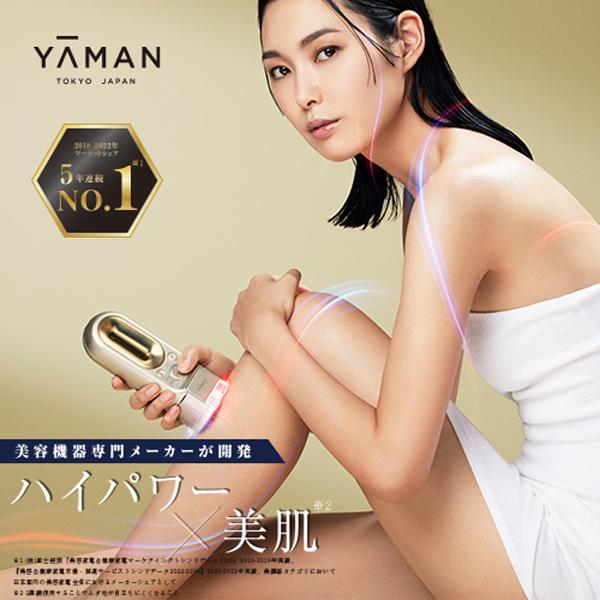 光美容器 / ボディ フェイス VI / レイボーテ ハイパーZERO / ヤーマン公式 ya-man : r2410d : ヤーマン公式ショップ - 通販 - Yahoo!ショッピング
