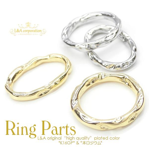 デザインリングパーツ 2個入 エクレアリングパーツ eclair ring フレームパーツ オーバル ラウンド 楕円 丸型アクセントパーツ ...