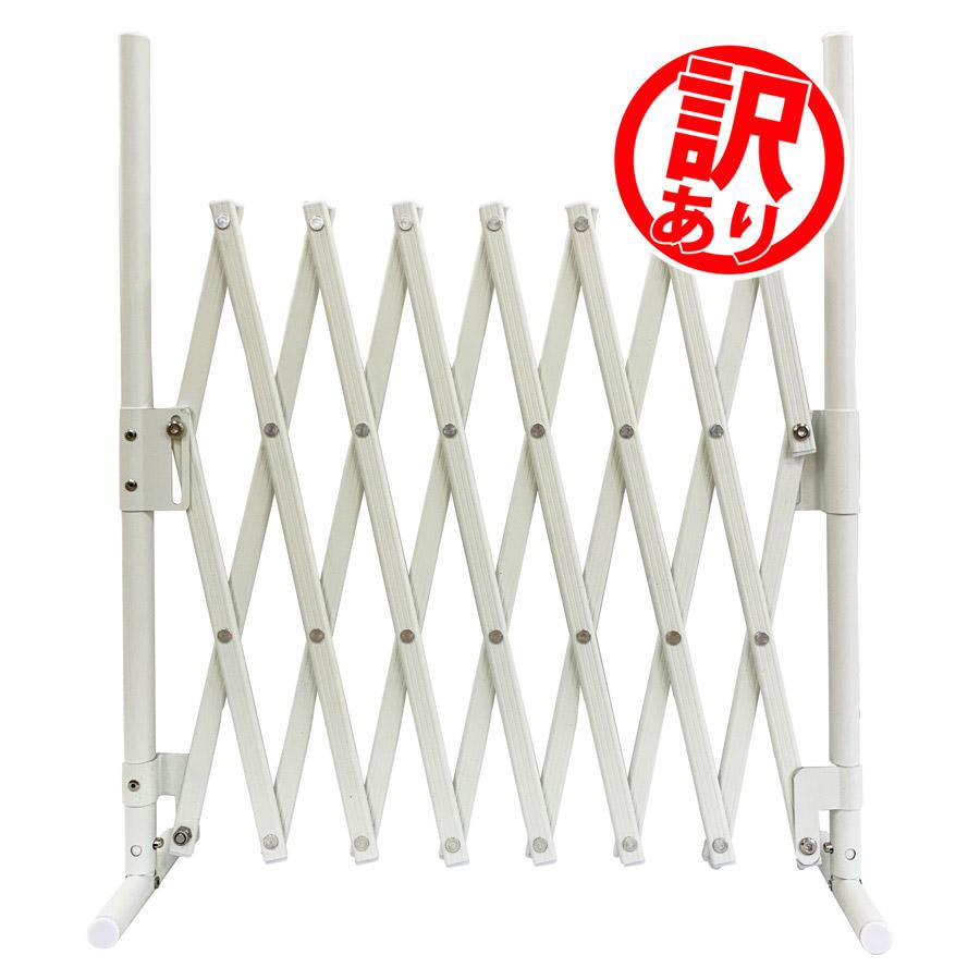 訳あり 】SXG0715 アルミ製 ペットゲート（イエロー）幅150cm×高さ70cm フェンス 門扉 ラティス 伸縮ゲート アルマックス ALMAX : アルミゲート専科 Yahoo!店 ...