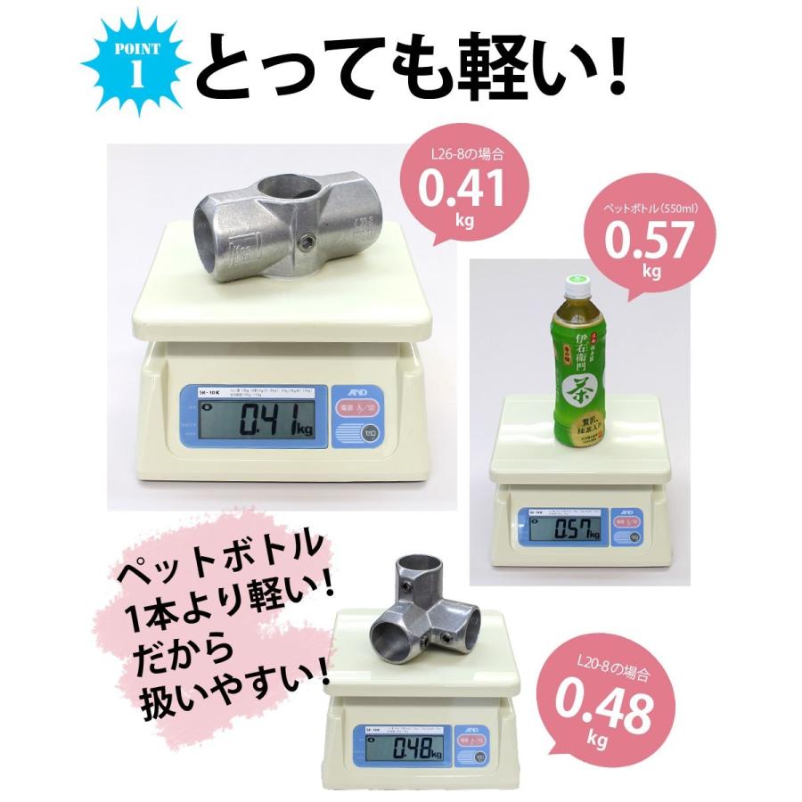 アルマックス（ALMAX） ストレートカップリング キーライト Kee Lite L14-8 Kee Klamp キークランプ 単管パイプ ...