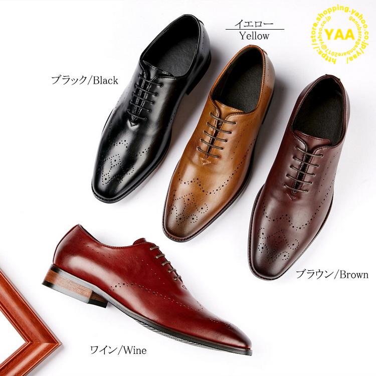 ビジネスシューズ メンズ おしゃれ ウィングチップ 内羽根 通気 革靴