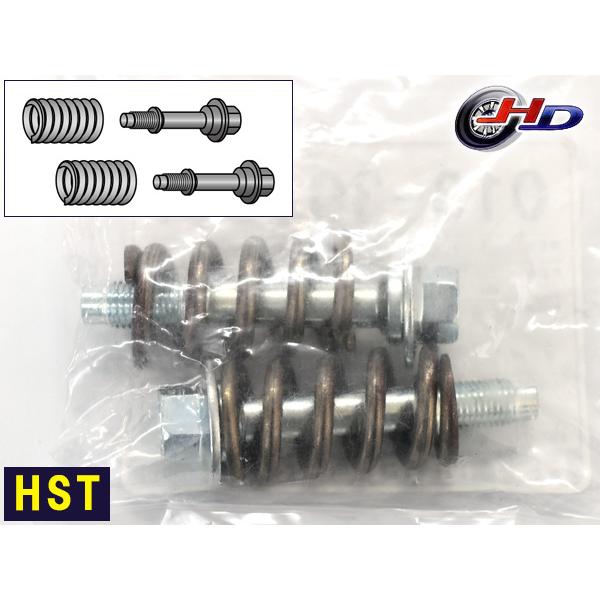 HST ボールジョイント式 接続部品セット 013-302SET 日産 スズキ ボルト スプリング マフラー交換用 取付用 辻鐵工所 日本製 :013-302SET-01:ハッピードライブヤブ ...
