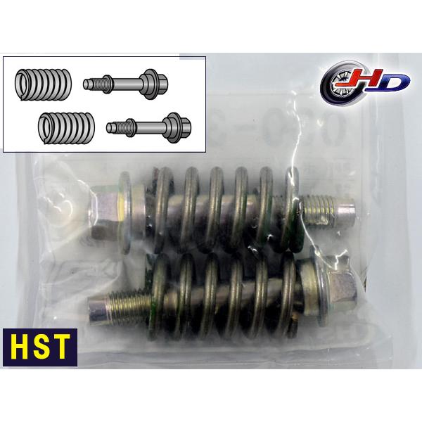 HST ボールジョイント式 接続部品セット 030-301SET トヨタ マツダ ボルト スプリング マフラー交換用 取付用 辻鐵工所 日本製 : ハッピードライブヤブモト - 通販 ...