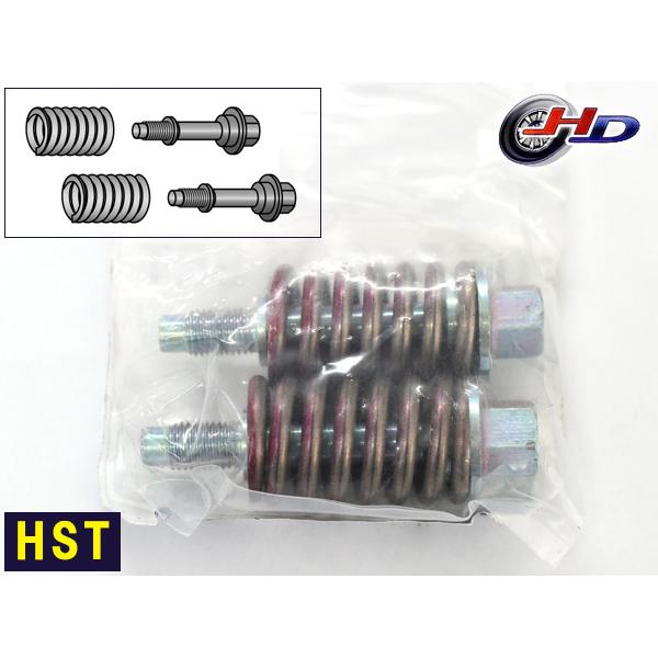 HST ボールジョイント式 接続部品セット 055-301SET ダイハツ トヨタ スバル ボルト スプリング マフラー交換用 取付用 辻鐵工所 日本製 : ハッピードライブヤブモト - 通販 ...