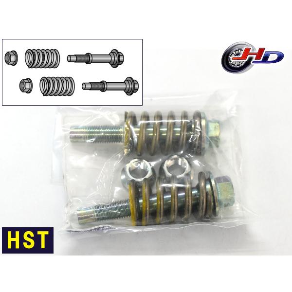 HST ボールジョイント式 接続部品セット 065-300SET 三菱 ボルト スプリング ナット マフラー交換用 取付用 辻鐵工所 日本製 : ハッピードライブヤブモト - 通販 ...