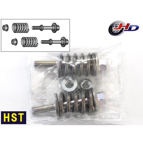 HST ボールジョイント式 接続部品セット 081-301SET ホンダ ボルト スプリング ナット マフラー交換用 取付用 辻鐵工所 日本製 : ハッピードライブヤブモト - 通販 ...