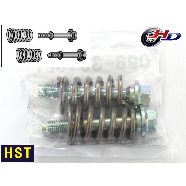 HST ボールジョイント式 接続部品セット 096-301SET スズキ マツダ 日産 三菱 ボルト スプリング マフラー交換用 取付用 辻鐵工所 日本製 : ハッピードライブヤブモト ...