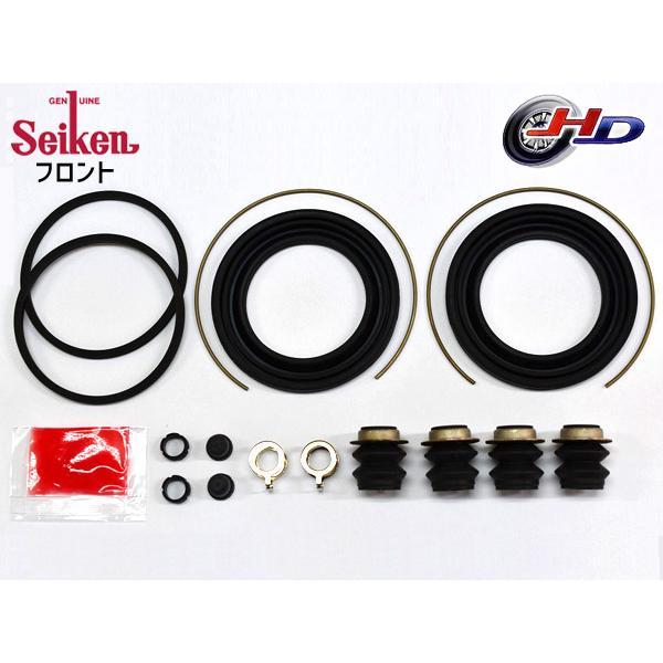 ハイエース TRH229W フロント キャリパーシールキット Seiken セイケン 260-30086 H16.08〜 ネコポス 送料無料 ...