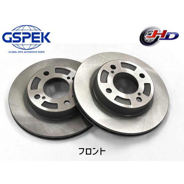 スペーシア カスタム MK53S ALL フロント ディスクローター 2枚セット GSPEK 2809590-SP H29.12〜 送料無料 : ハッピードライブヤブモト - 通販 ...
