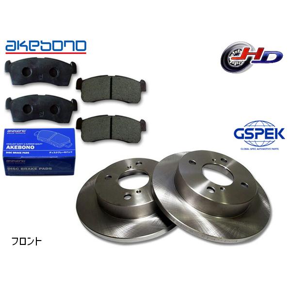 AZワゴン MJ23S ターボ XT Solid フロント アケボノ ブレーキパッド AN-727K GSPEK ディスクローター ...