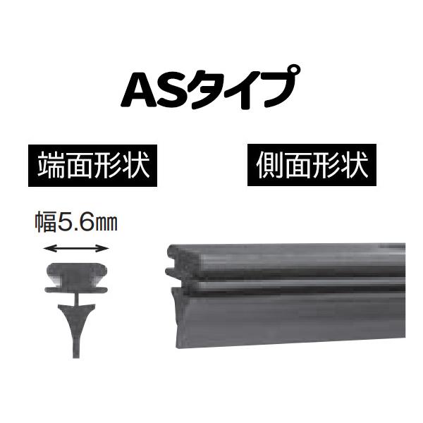 NWB 撥水コート ワイパーゴム インプレッサ スポーツ GT2 GT3 GT6 GT7 H28.10〜 650mm 400mm 幅5.6mm 2本セット 注意事項あり AS65HB ...