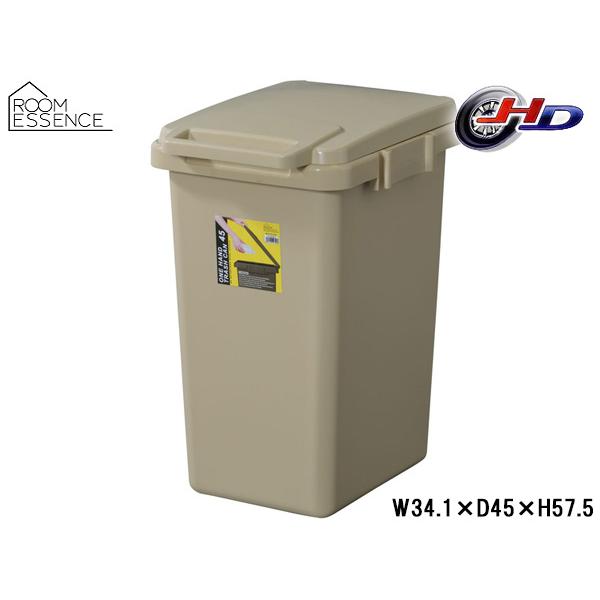 東谷 ワンハンドトラッシュカン 45L ベージュ W34.1×D45×H57.5 LFS-845BE ゴミ箱 ダストボックス 角型 蓋つき メーカー直送 送料無料 : ハッピードライブヤブモト ...