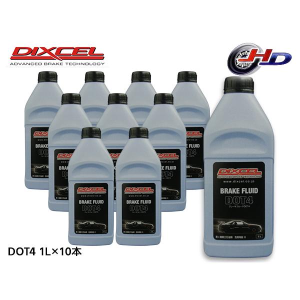 DIXCEL ディクセル ブレーキフルード DOT4 1L 10本入 ボトル BF410-10 送料無料 : ハッピードライブヤブモト - 通販 - Yahoo!ショッピング