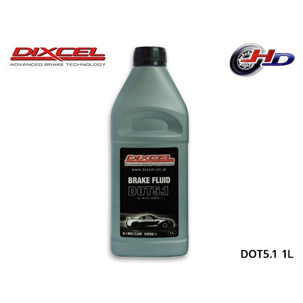 DIXCEL ディクセル ブレーキフルード DOT5.1 1L 1本 ボトル BF510-01 : ハッピードライブヤブモト - 通販 - Yahoo!ショッピング