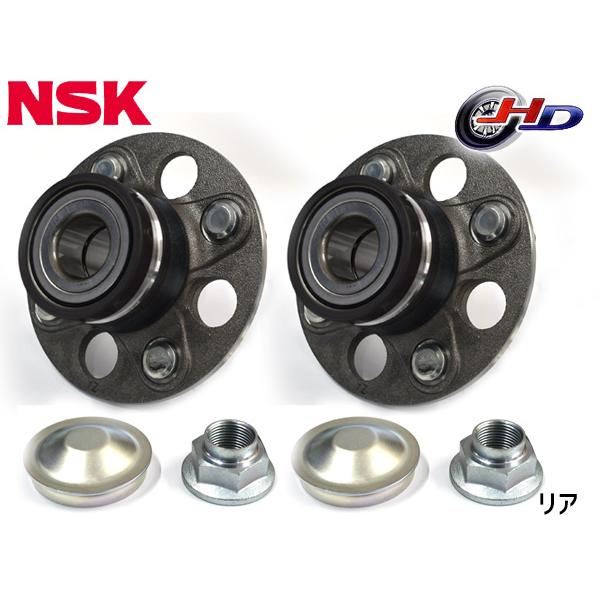 フィット GD1 ハブベアリング 左右 2個セット リア NSK HB-H001-2S H13.06〜H19.10 送料無料 : ハッピードライブヤブモト - 通販 - Yahoo!ショッピング