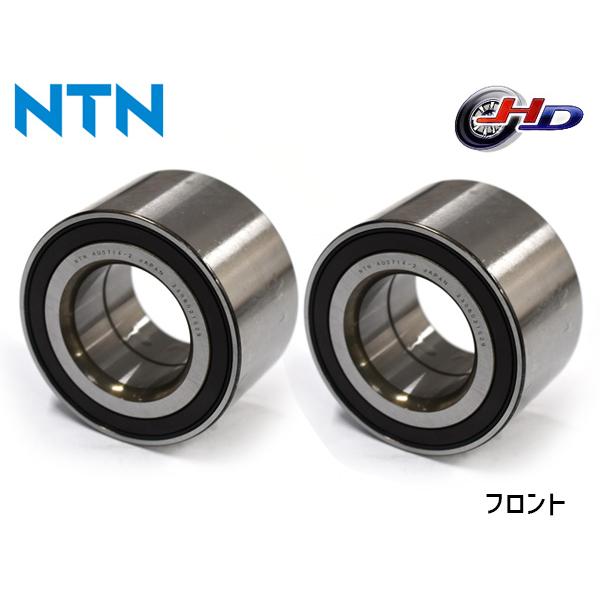 ライフ JB7 JB8 ハブベアリング 左右 2個セット フロント NTN HB-H704 H15.10〜H20.11 : ハッピードライブヤブモト - 通販 - Yahoo!ショッピング
